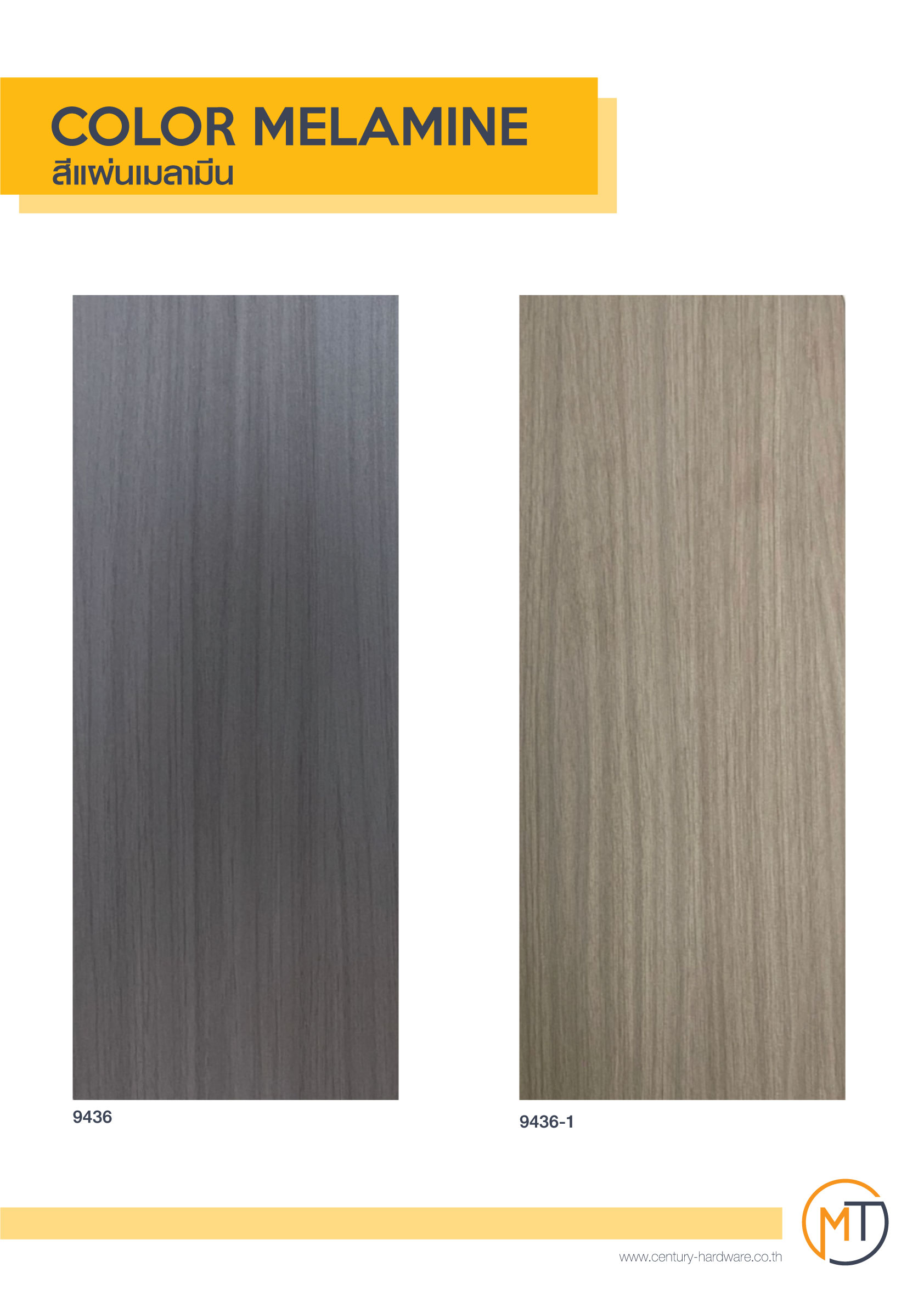 MELAMINE CATALOG 01 » Products » Century Hardware CO.,LTD.